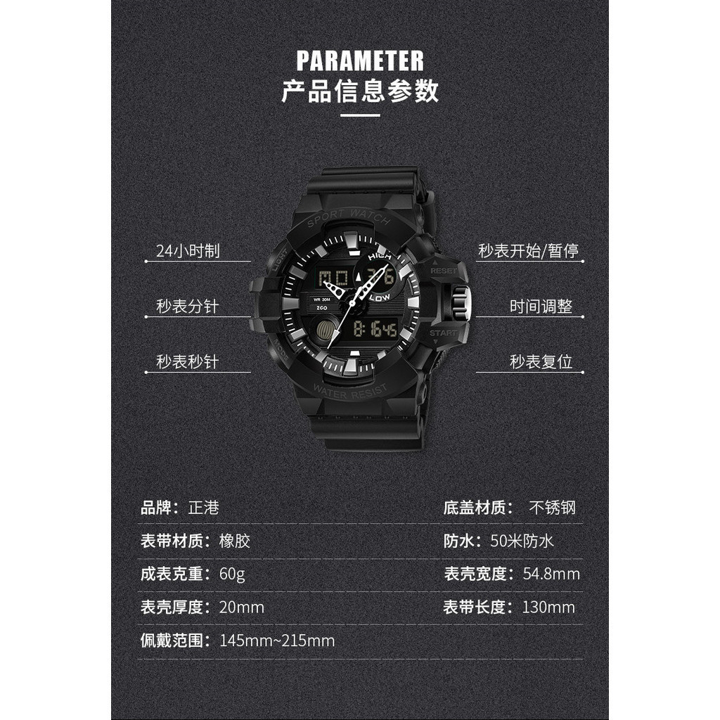 ZGO Watch Male Junior High School Students New Style Tactical Outdoor ...