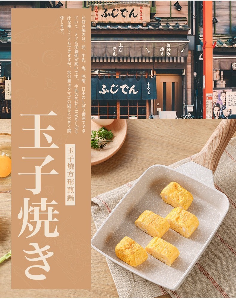 Maifan Stone TamagoYaki Frying Pan Non-Stick Frying Pan Tamago Yaki Pan ...