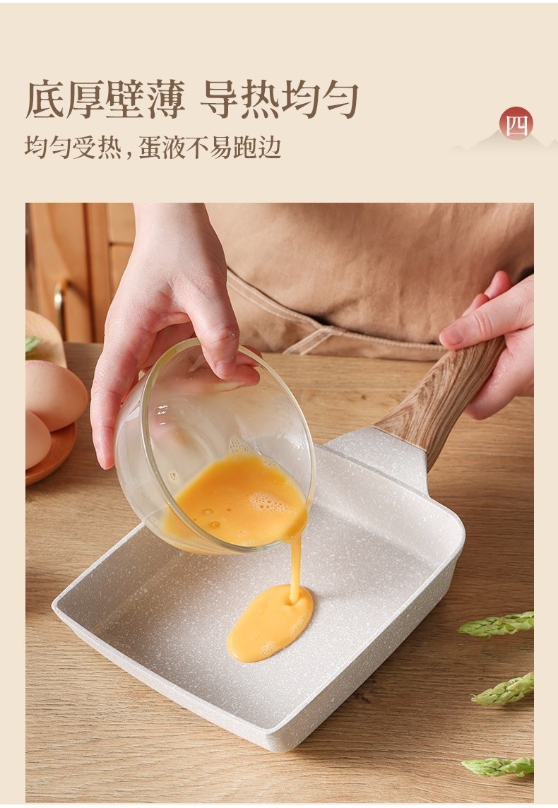 Maifan Stone TamagoYaki Frying Pan Non-Stick Frying Pan Tamago Yaki Pan ...