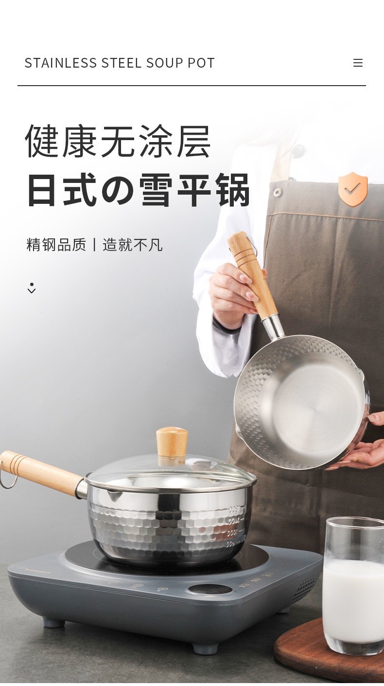 Stainless Steel Snow Flat Pot Japanese Style Wooden Handle Sauce Pan ...