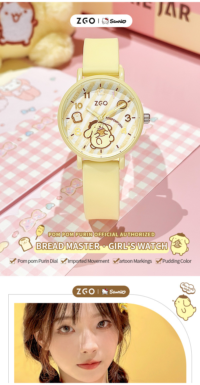 ZGO x Sanrio PompomPurin Children's Watch Student Waterproof Cartoon ...