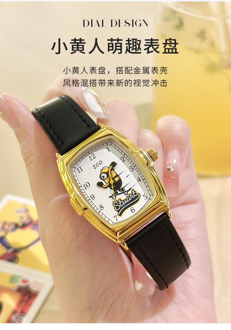 ZGO x Minions Retro Watch Gold High-End Feeling Female Niche French ...
