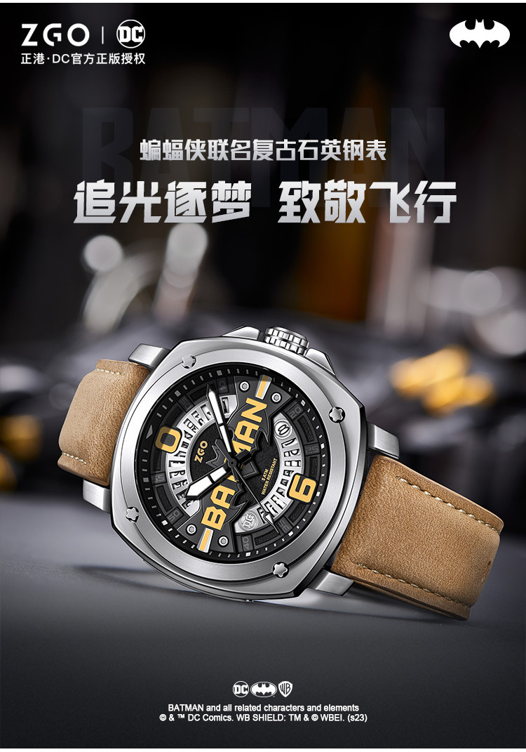 ZGO x DC Batman Watch Men's Fashion High Quality Men's Business ...