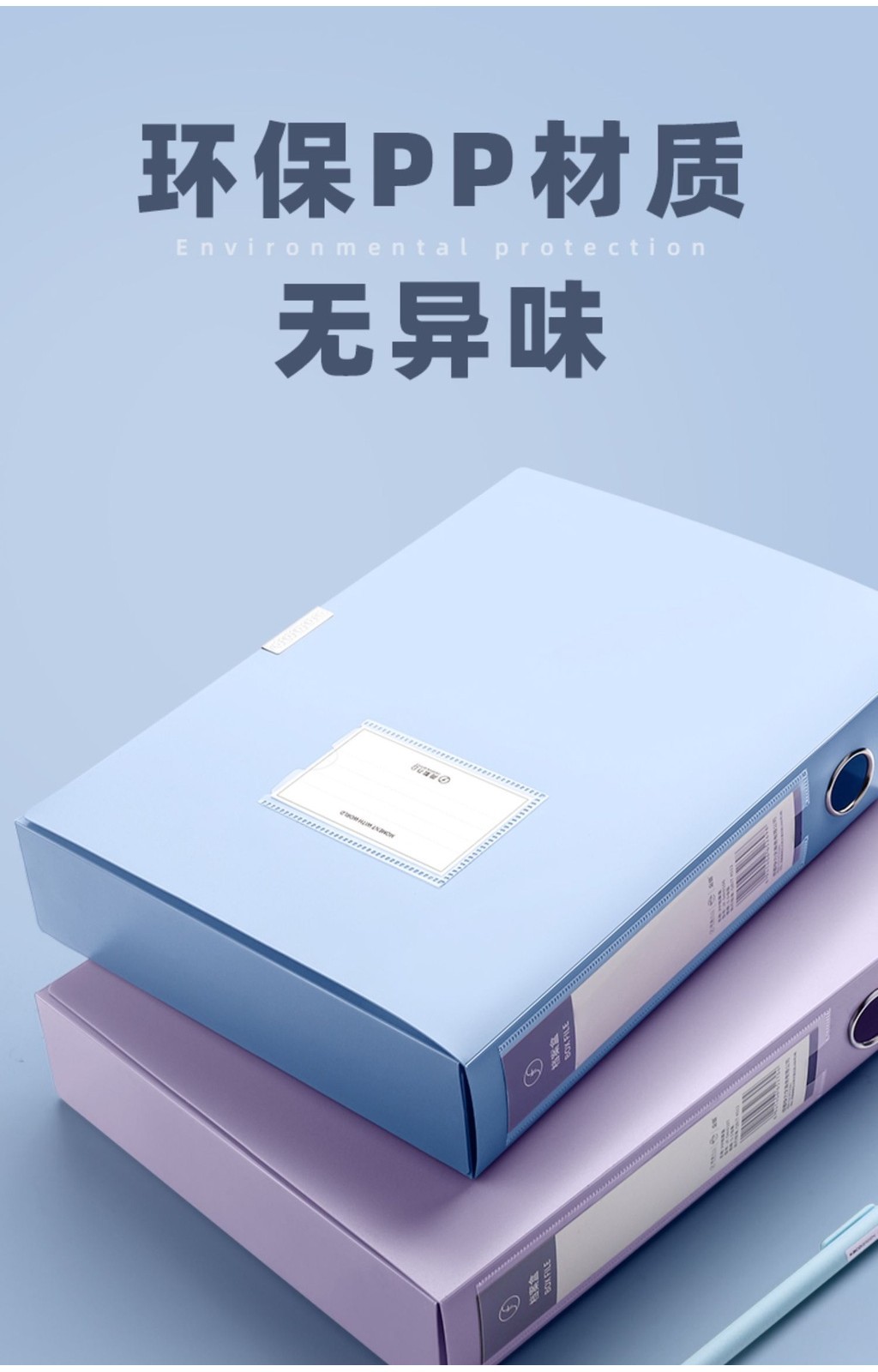 A4 Storage File Box Thick PVC Document Storage Box Plastic File Box ...