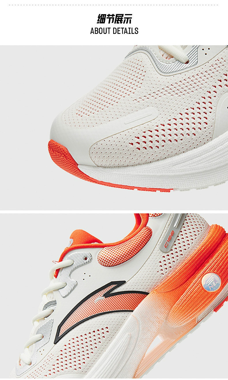 ANTA Men C100 NitroEdge Running Shoes-Ivory White/Persimmon Orange ...
