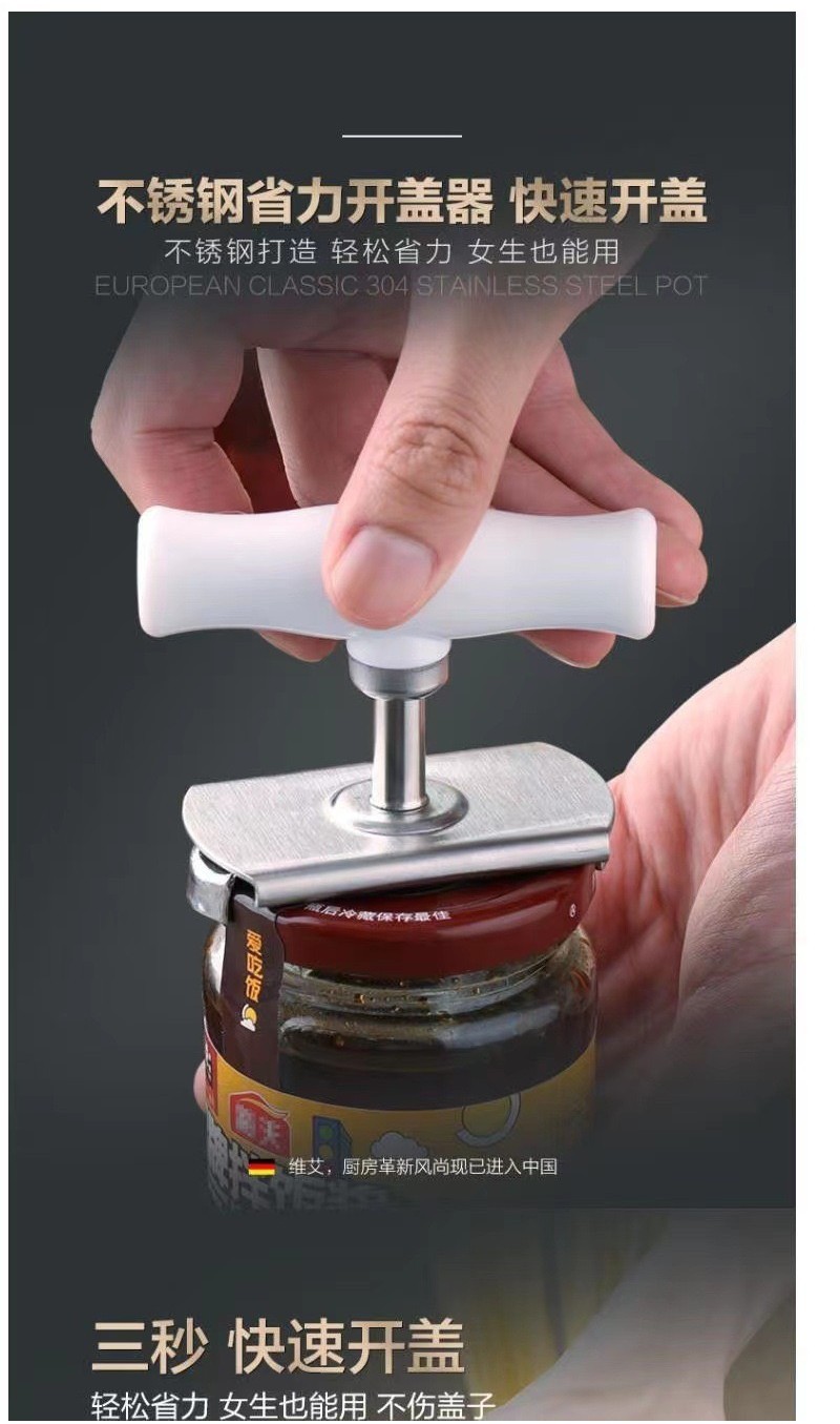 Vertical Jar Opener Stainless Steel Jar Cap Twister Can Opener Bottle ...