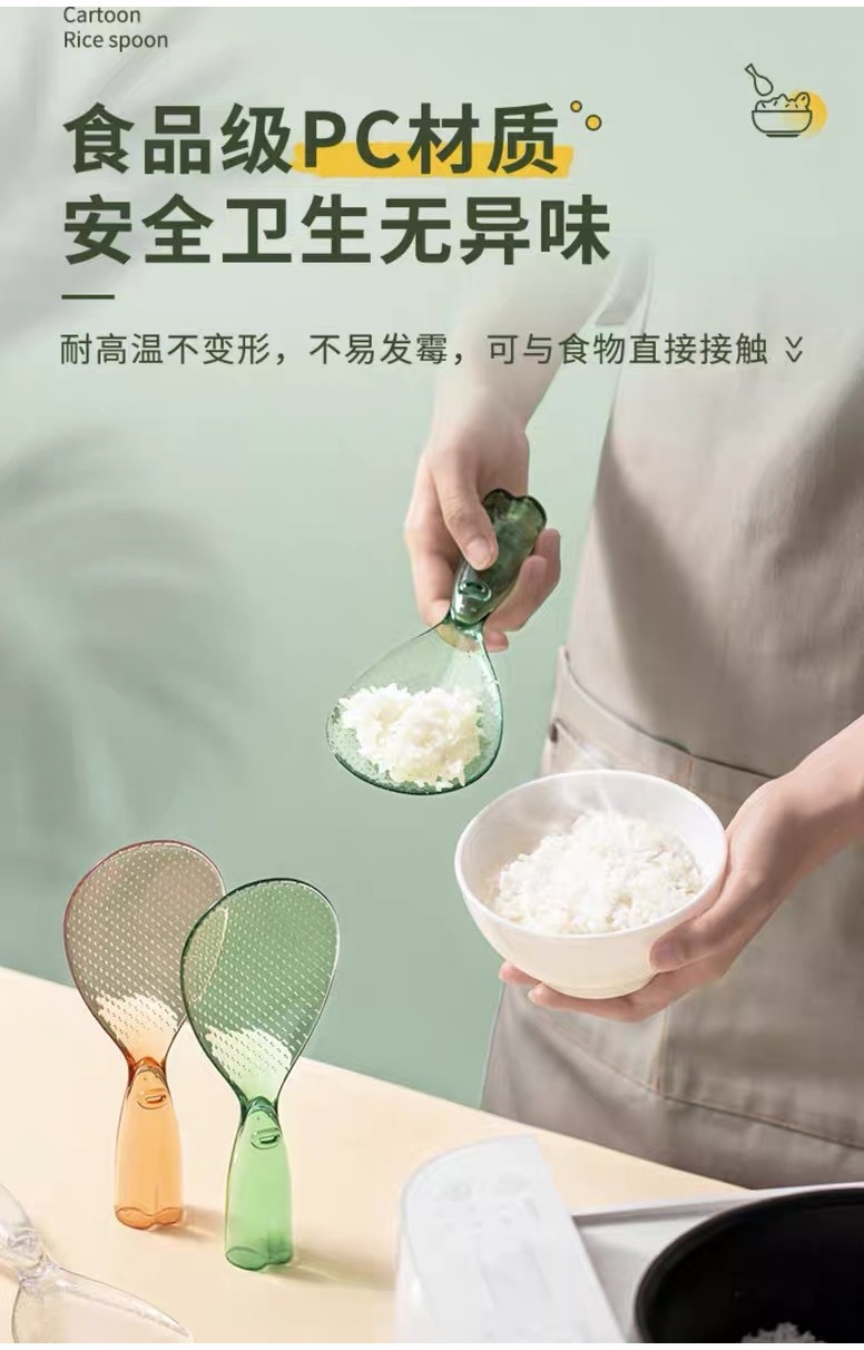 Standing Little Monster Rice Scoop Non-stick Rice Spoon Household Rice ...