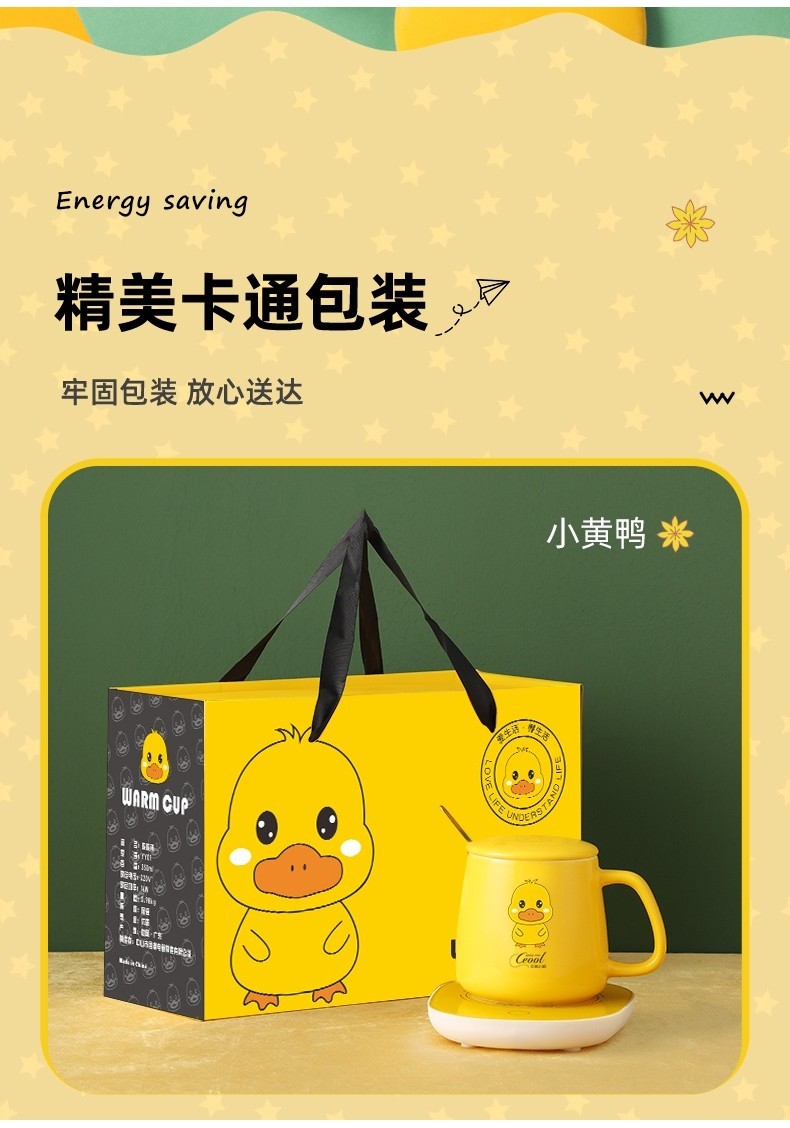 🐻🐥Yellow Duck Warm Cup Ceramic Mug Warmer Coaster Constant Temperature ...