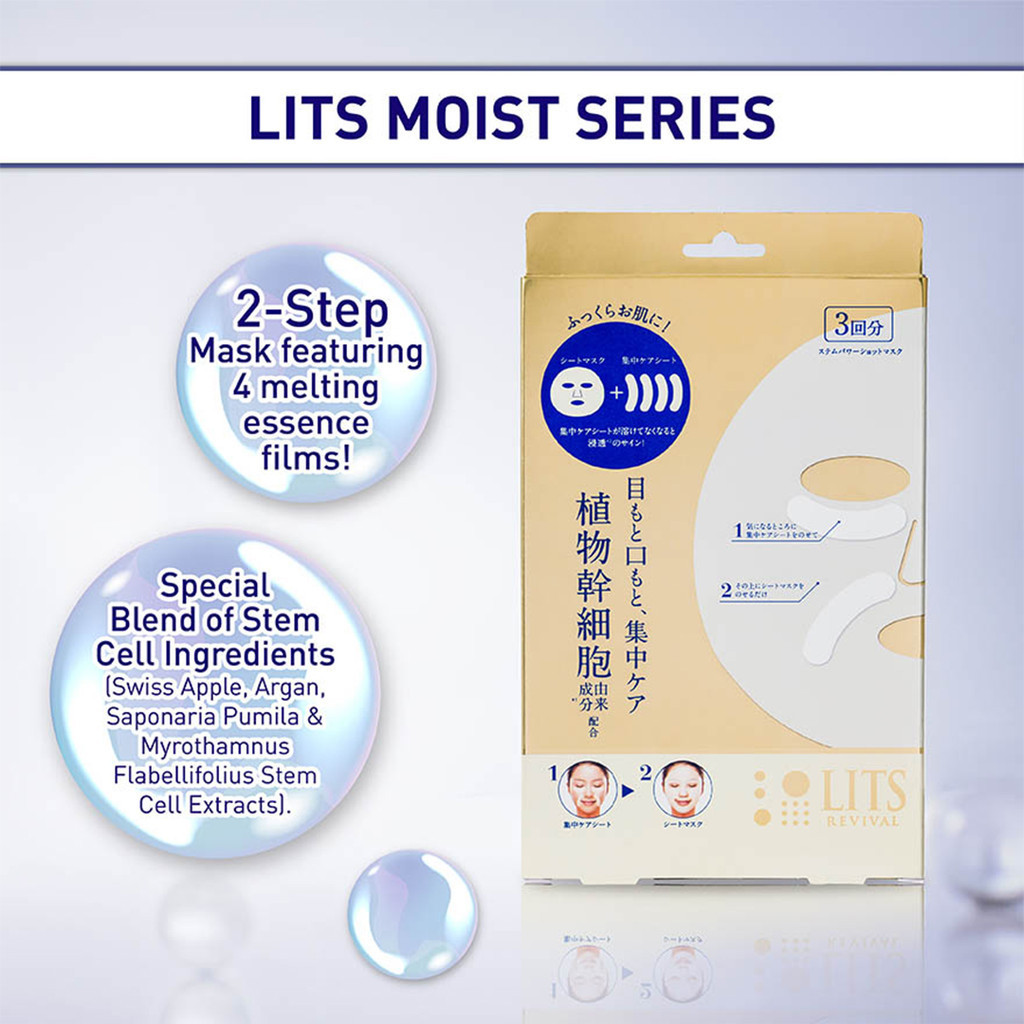 LITS Revival Stem Powershot Mask 3pcs | Shopee Malaysia