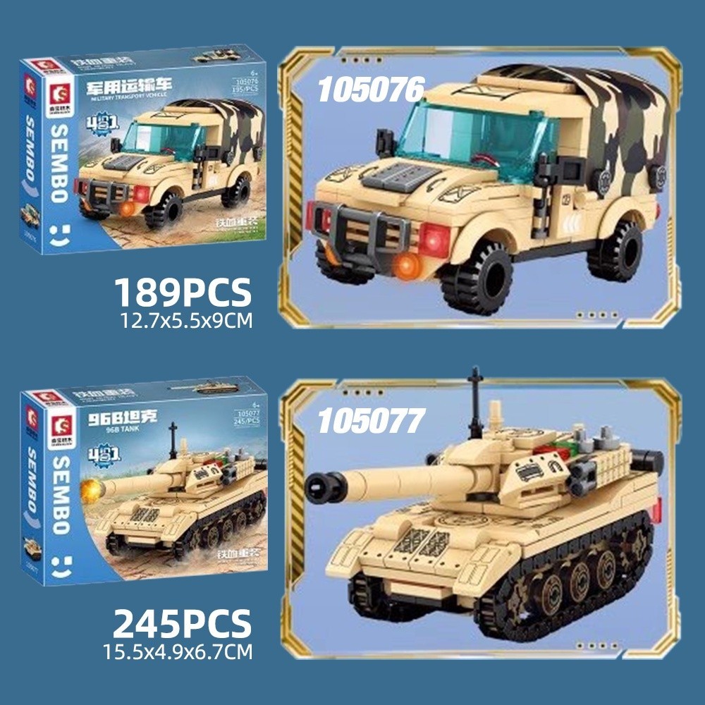 [4 IN 1] Sembo Block Military Land Soldier Army Tank Jeep Vehicle ...