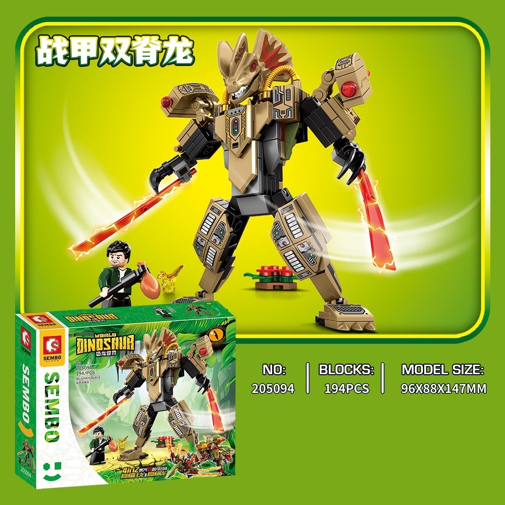 [4 IN 1] Sembo Block Dinosaur World Series Mecha Robot Figure Building ...