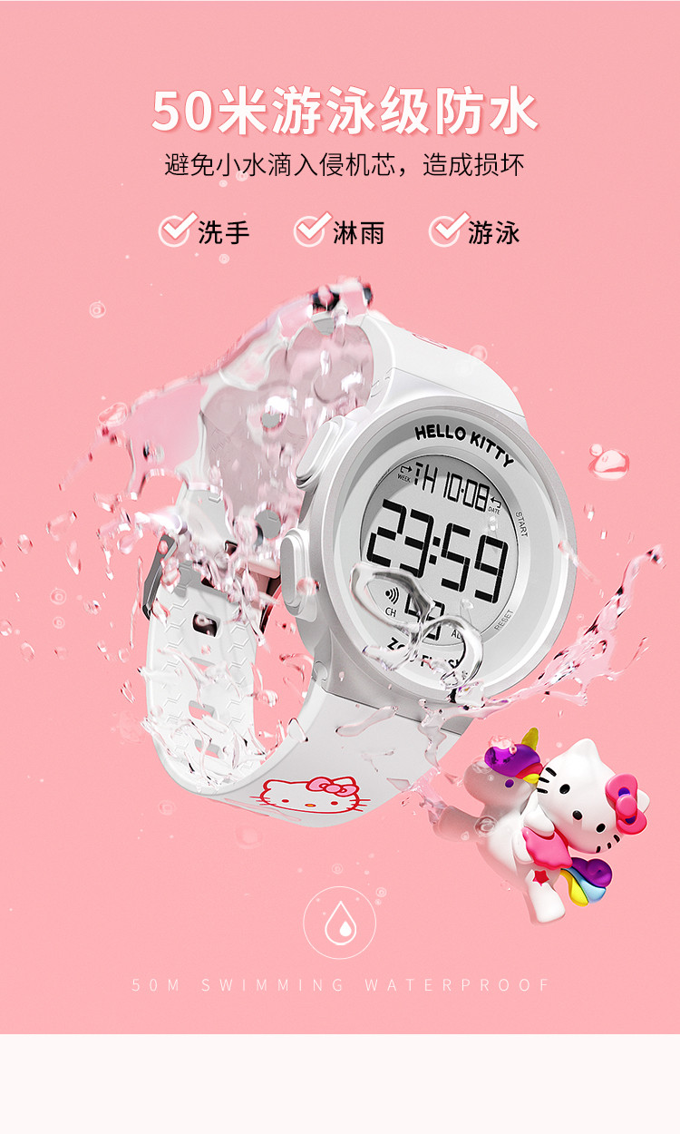 ZGO x Sanrio Watch Female Student Junior High School Elementary School ...