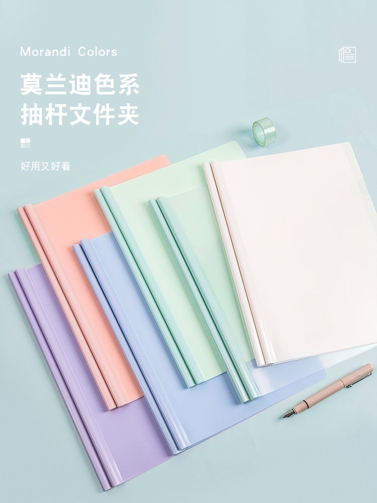[1 set 5pcs]A4 Slide File Color Cover Binder Document Folder Rod Folder ...