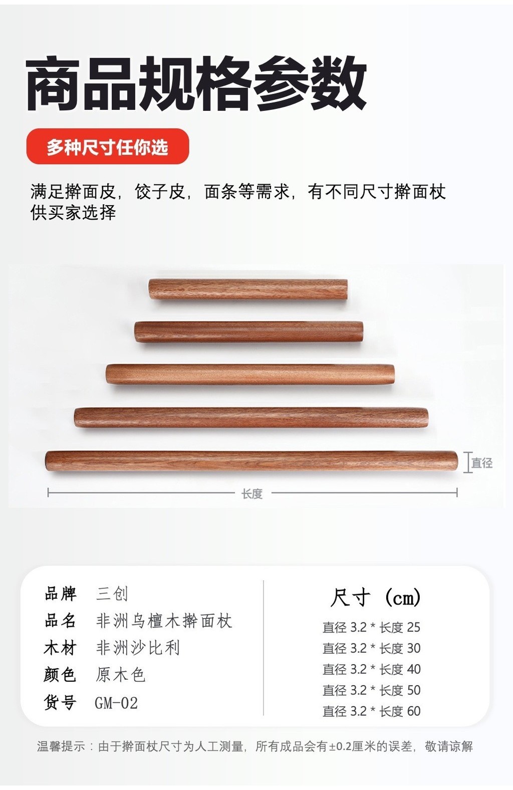 Ebony Wood Rolling Pin Black Sandalwood Non-stick Flour Dough Rolling ...