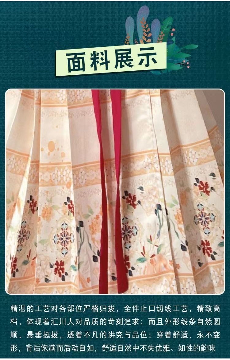 2024 Styles Cao Zhou Xinyue Hanfu Women's Warm Flower Brightening Pair ...