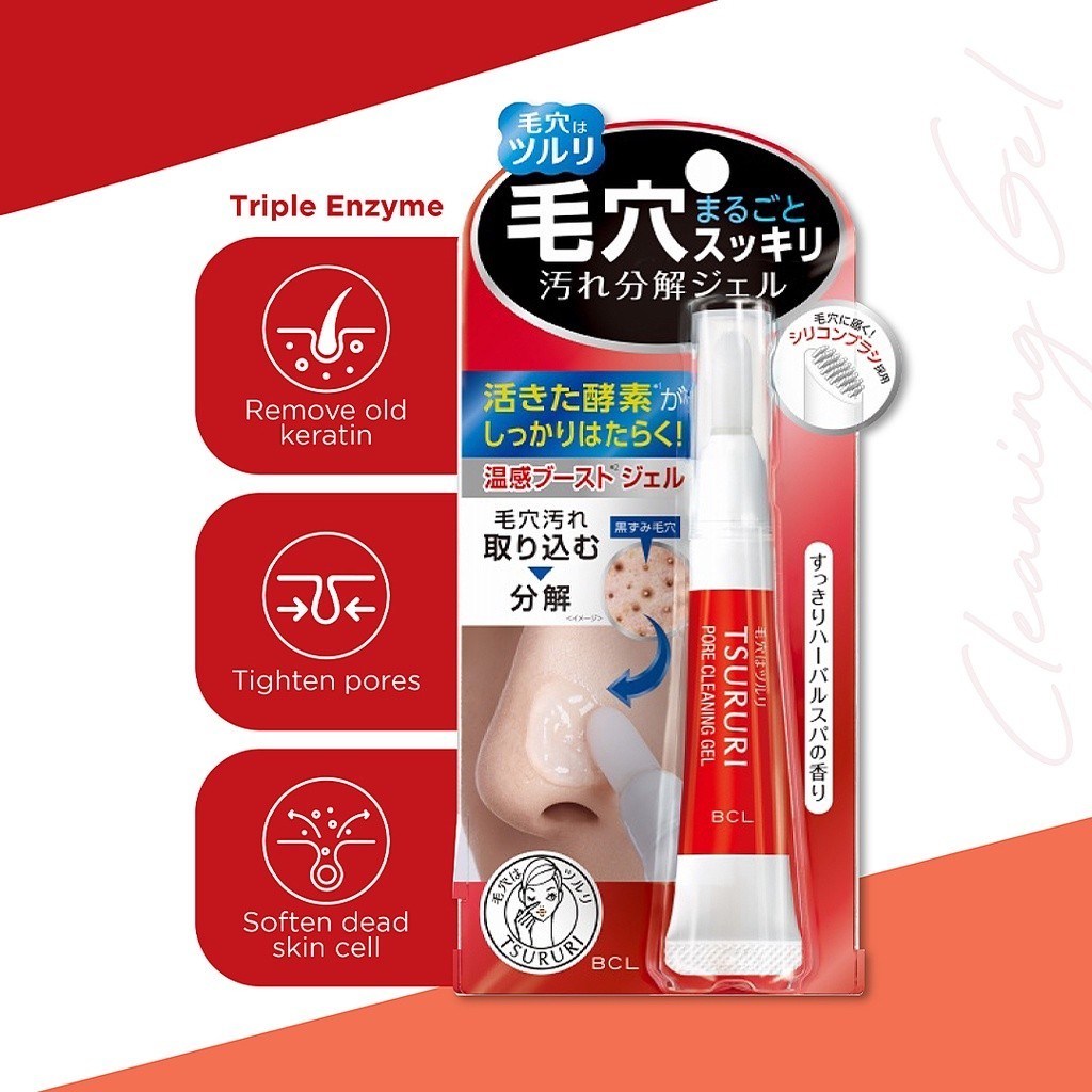 TSURURI Koso Gel (15g) | Shopee Malaysia