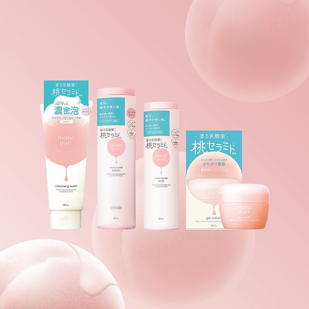 MOMOPURI Moist Barrier Milk 150ml | Shopee Malaysia