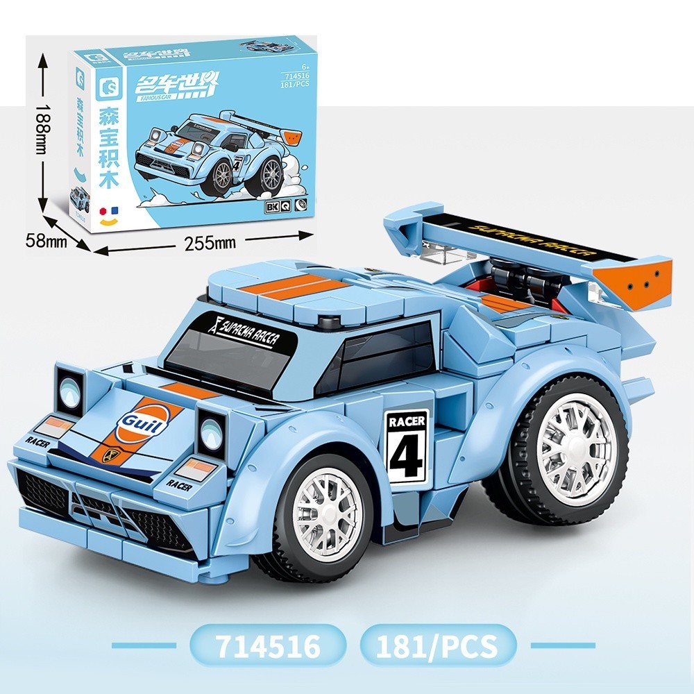 4IN1 Sembo Block Famous Car World Mini Series Decoration Deco Vehicle ...