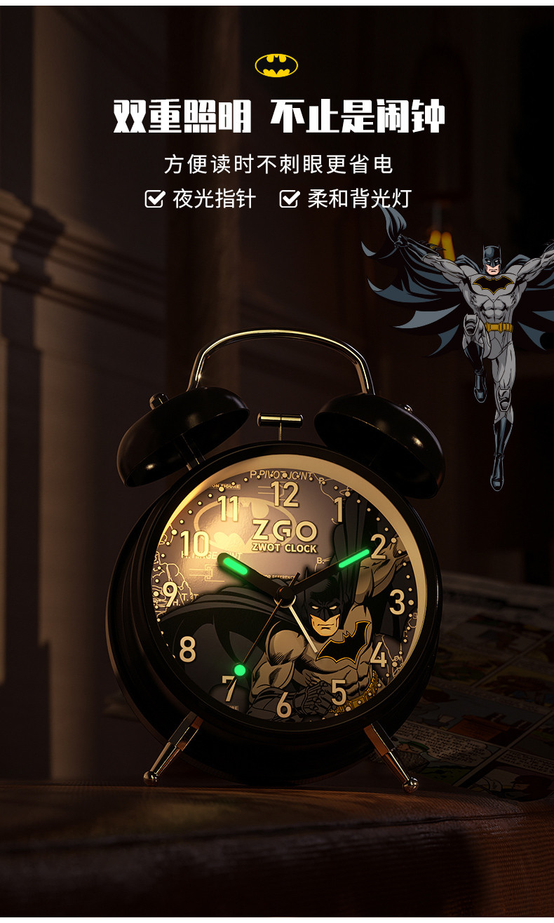 ZGO x Batman Alarm Clock Student Dedicated Silent Cartoon Alarm Bedside ...