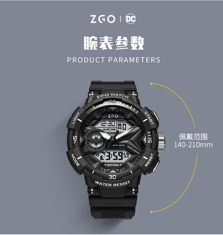 ZGO x DC Batman Watch Shock-resistant Luminous Junior High School ...
