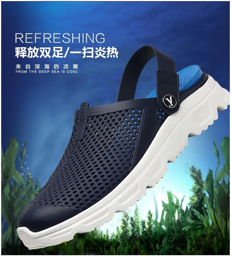 SOCRS Fashion Men's Hole Shoes Fingerprint shoes jelly shoes fishing ...