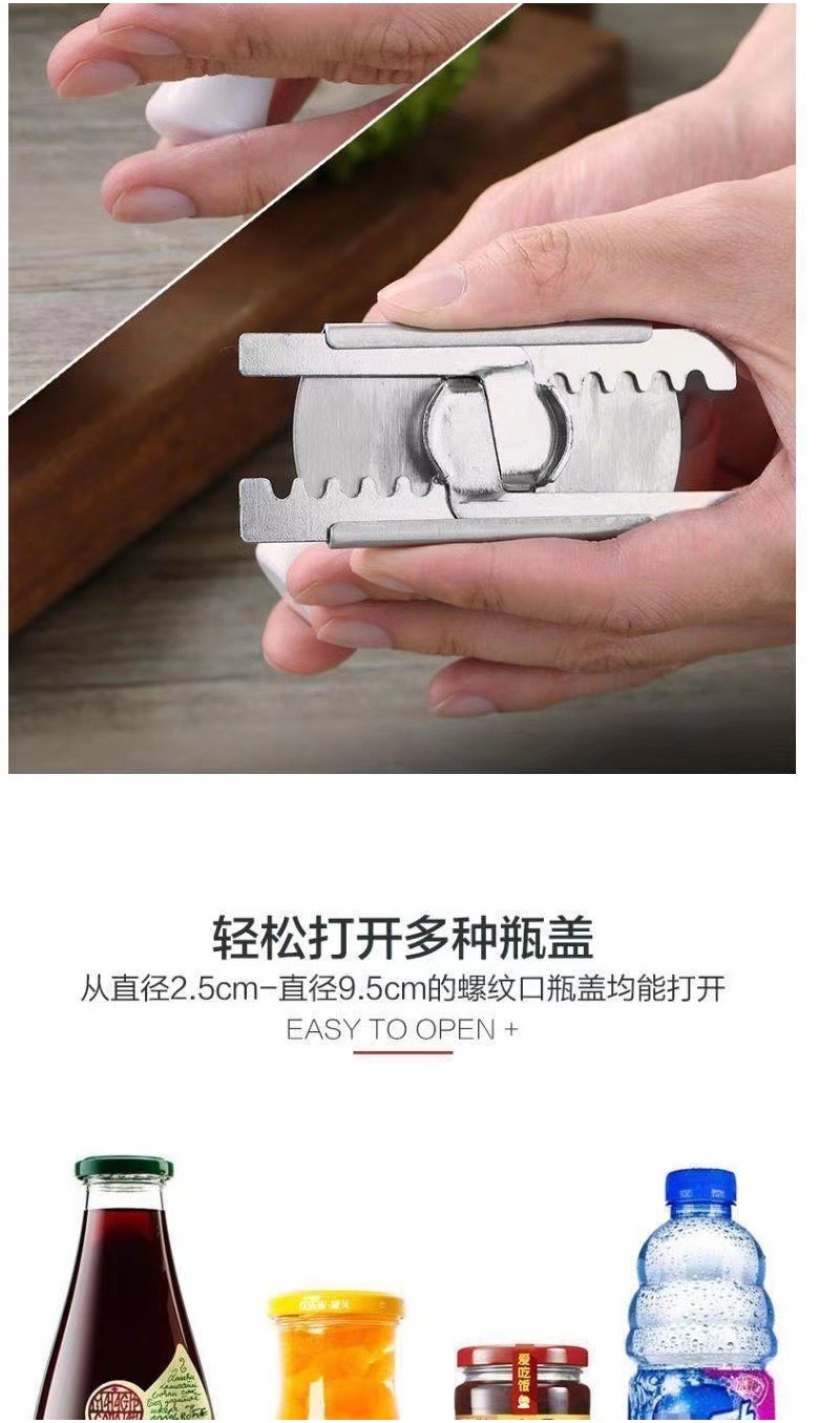 Vertical Jar Opener Stainless Steel Jar Cap Twister Can Opener Bottle ...