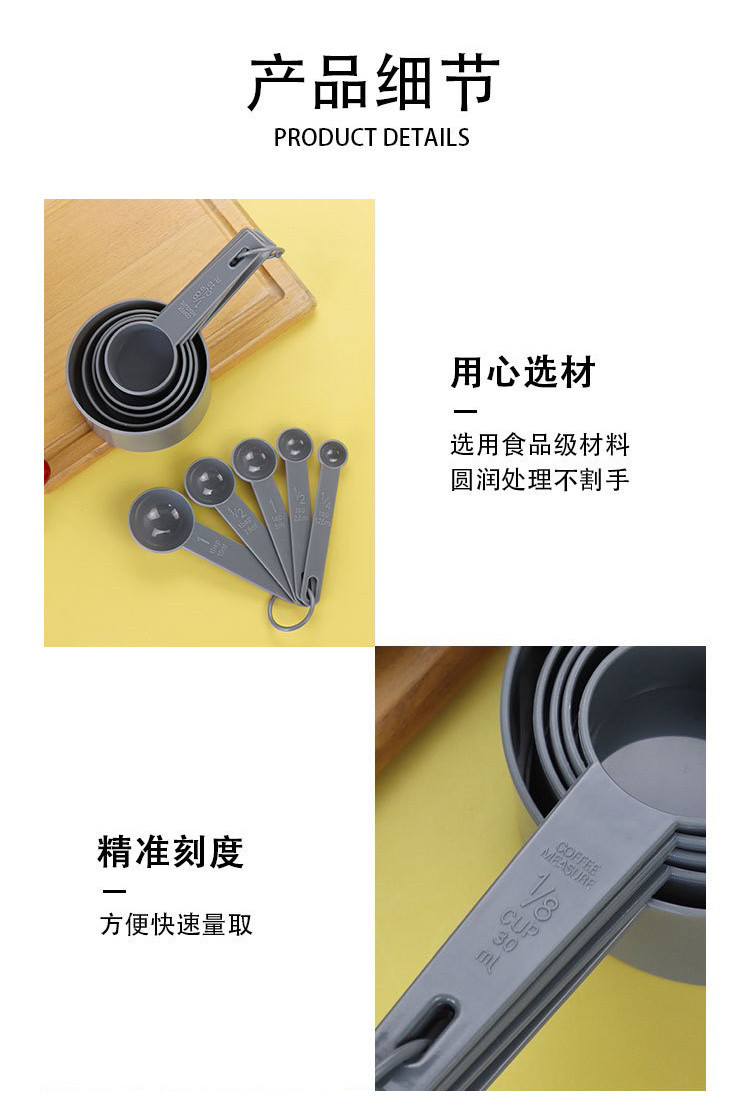 Plastic Measuring Spoon Measuring Cup 10 Pieces SET Baking Weighing ...