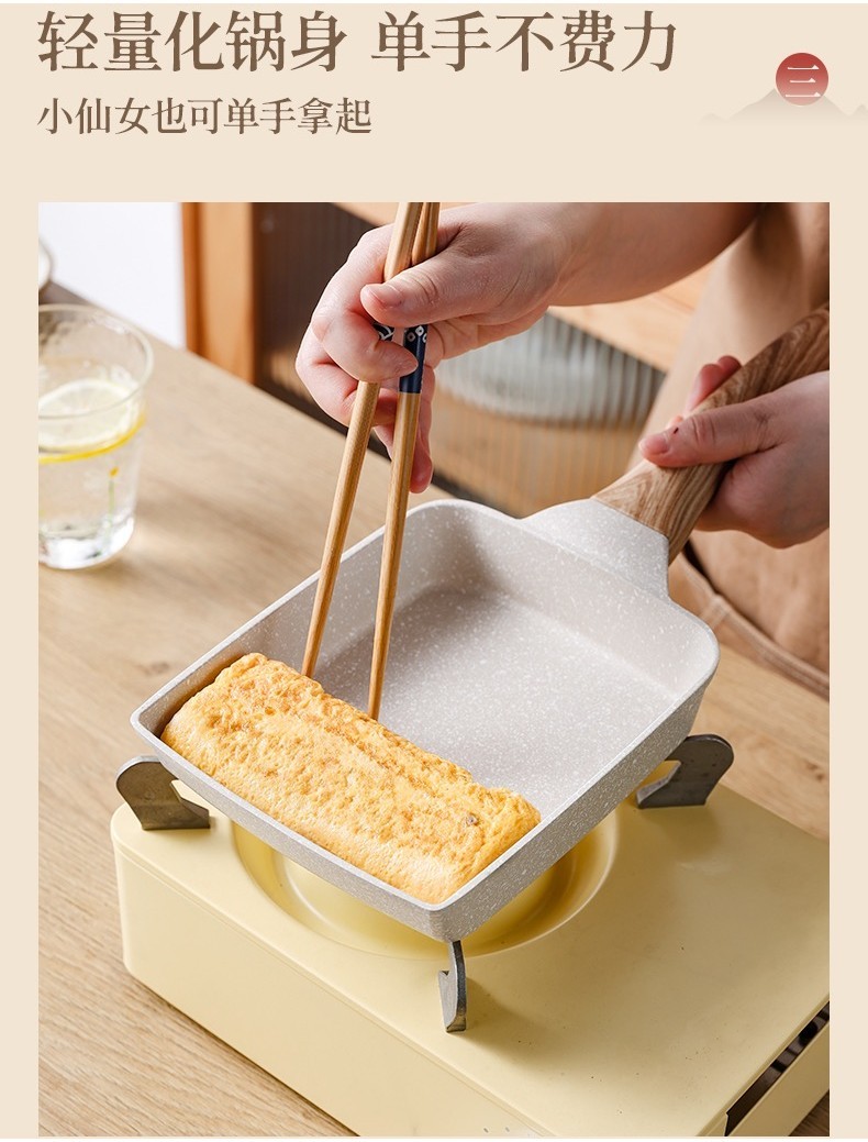 Maifan Stone TamagoYaki Frying Pan Non-Stick Frying Pan Tamago Yaki Pan ...