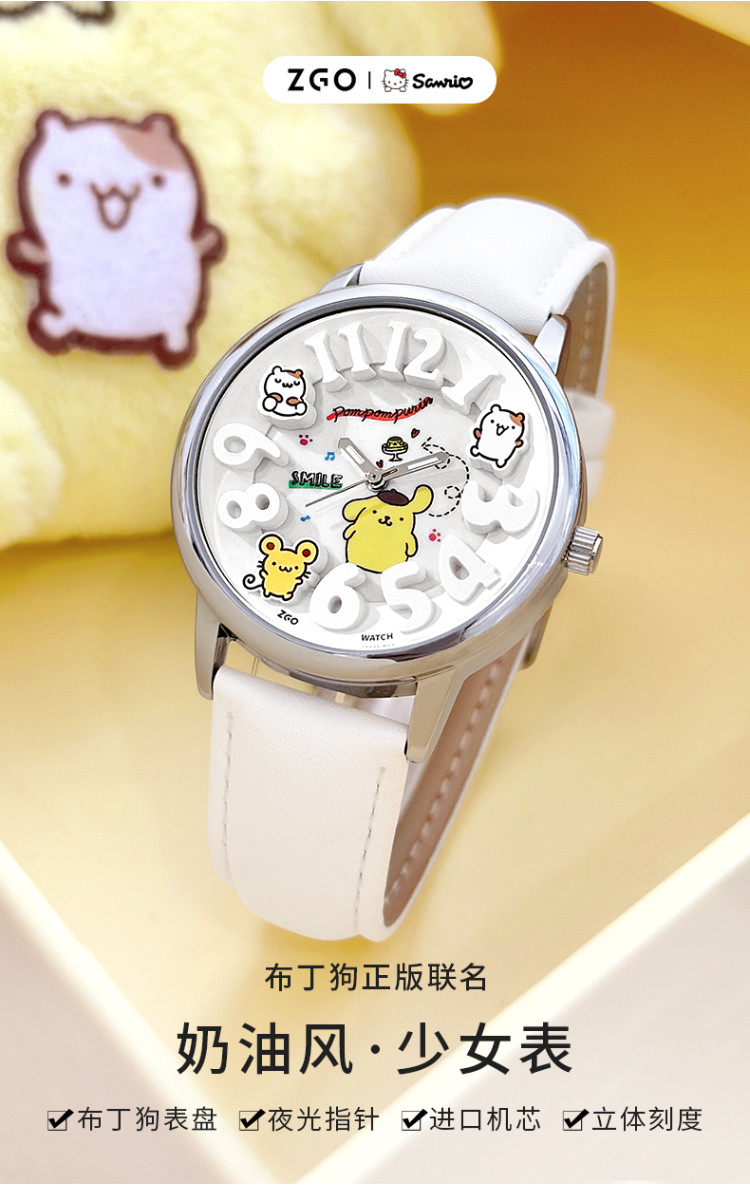 ZGO x Sanrio PomPomPurin Watch Female Student Junior High School ...