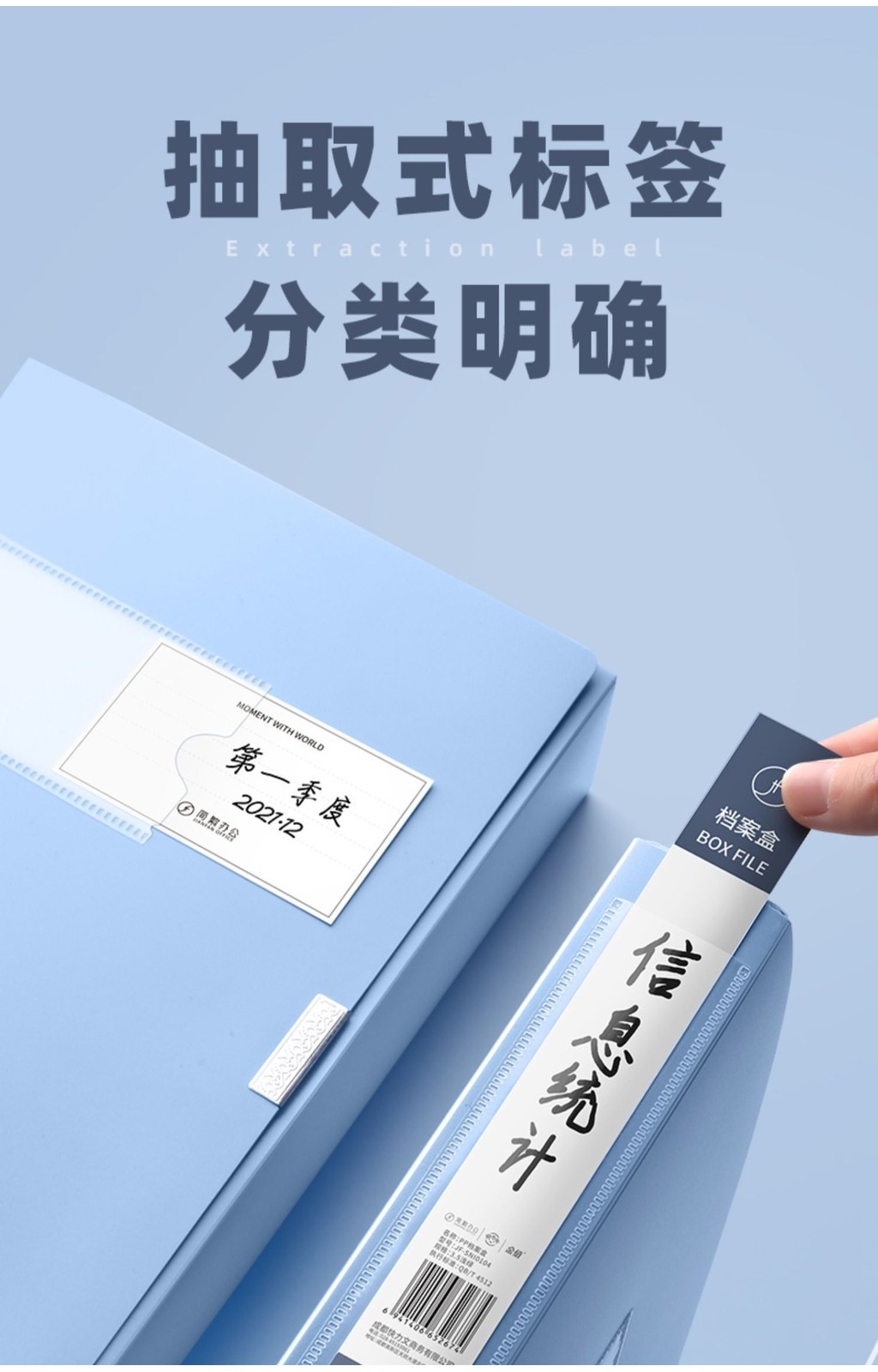 A4 File Box Thick PVC File Storage Box Plastic File Box with Label文件盒A4 ...