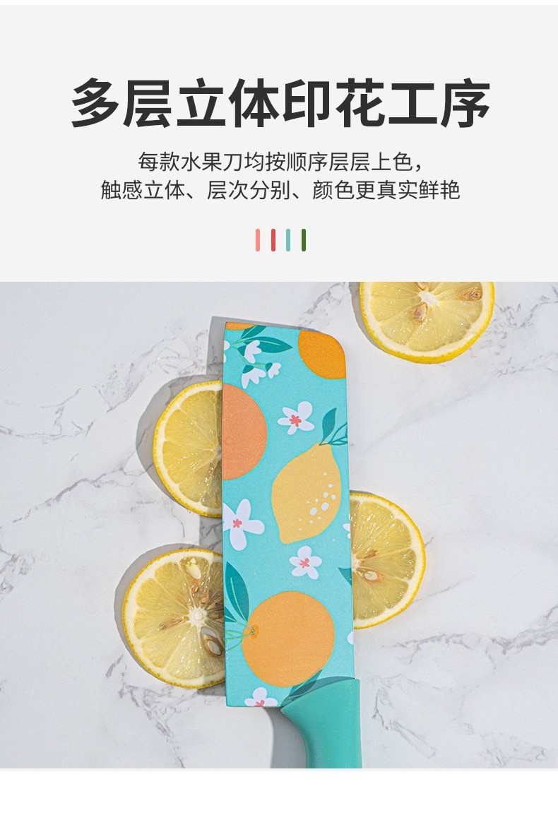 Printed Stainless Steel Knife Kitchen Knife Fruit Knife Chef Knife ...