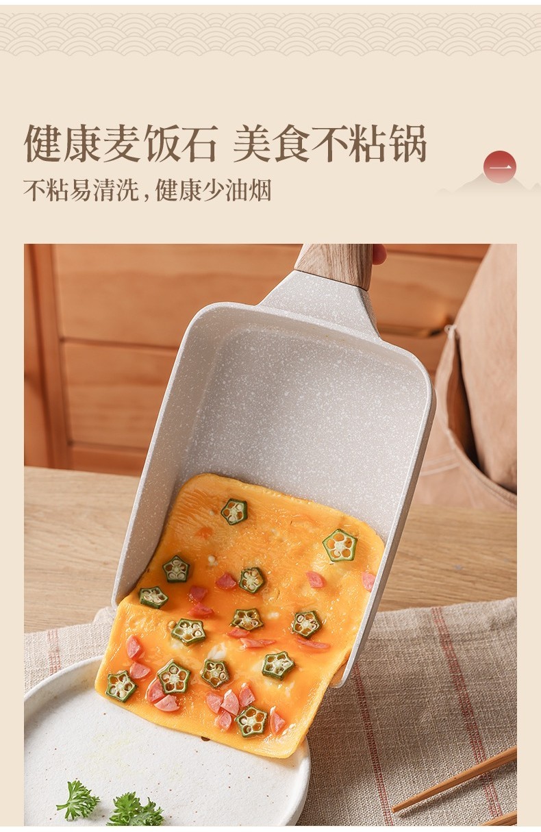 Maifan Stone TamagoYaki Frying Pan Non-Stick Frying Pan Tamago Yaki Pan ...