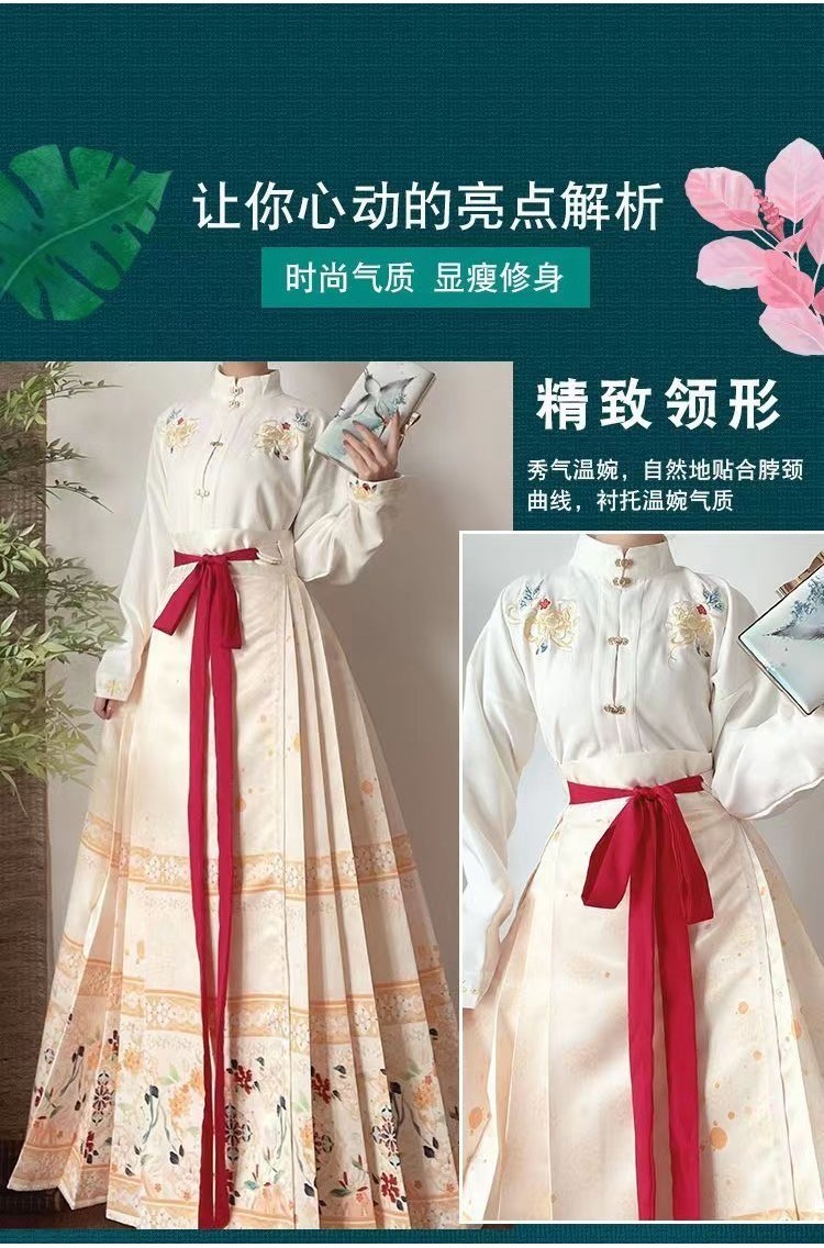 2024 Styles Cao Zhou Xinyue Hanfu Women's Warm Flower Brightening Pair ...