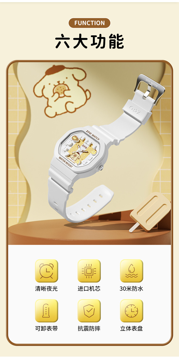 ZGO x Saniro Sanrio Pudding Dog Children Student Watch Comfortable ...