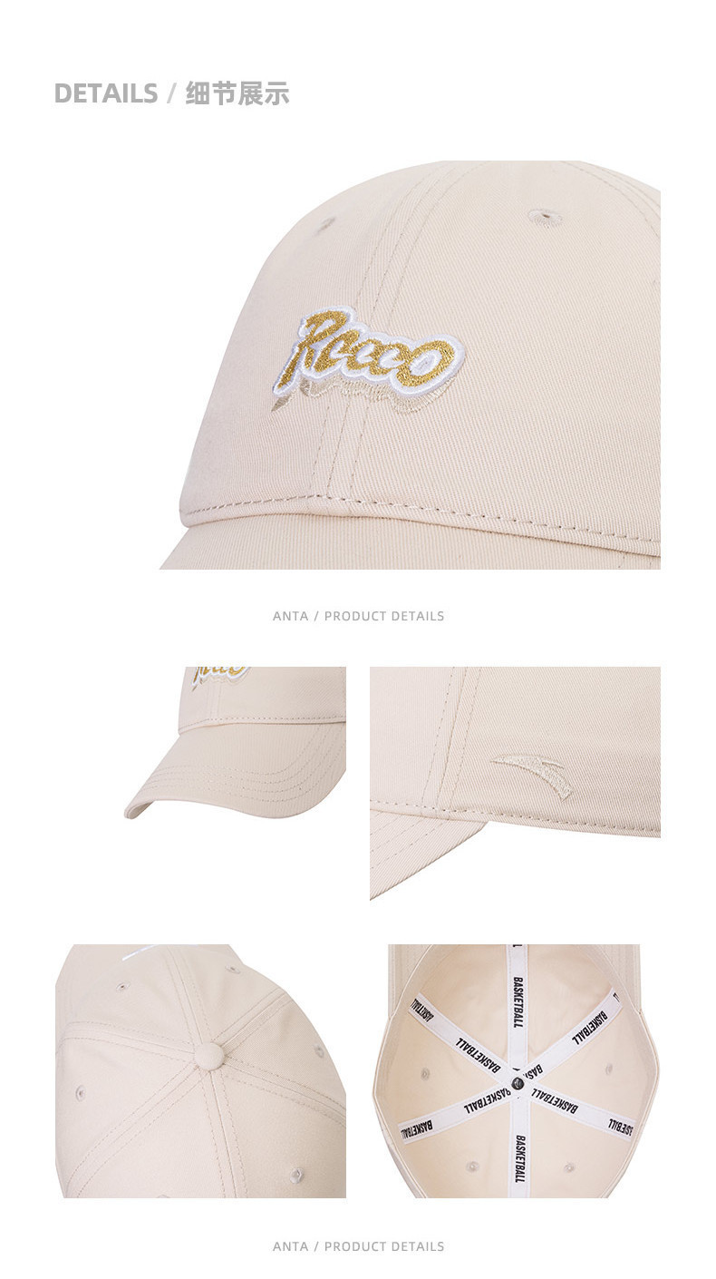 ANTA UNISEX Basketball Basketball Caps-Sediment Grey (Topi Uniseks ...