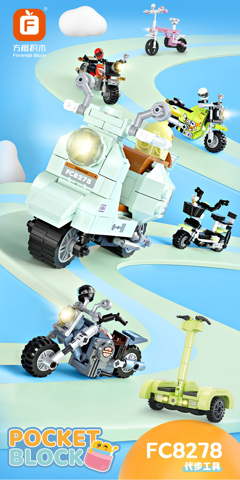 [12 IN 1] Forange FC8278 Motorcycle Bicycle Pocket Block Series 2 ...