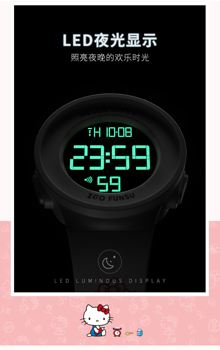 ZGO x Sanrio Watch Female Student Junior High School Elementary School ...