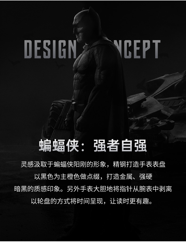 ZGO x Batman High-End Watch Trendy Cool Light Luxury Boys Children ...