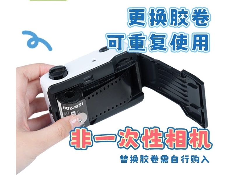 Quby Camera Pentol 乖巧宝宝 照相机 | Shopee Malaysia