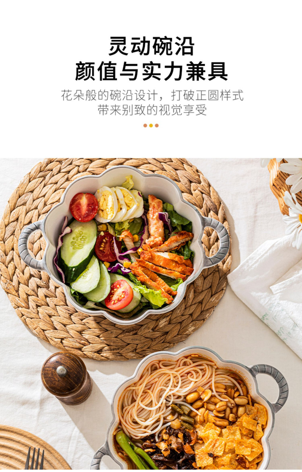 MANDALA Binaural Bowl Ceramic Porcelain Bowl Noodle Salad Soup Bowl ...