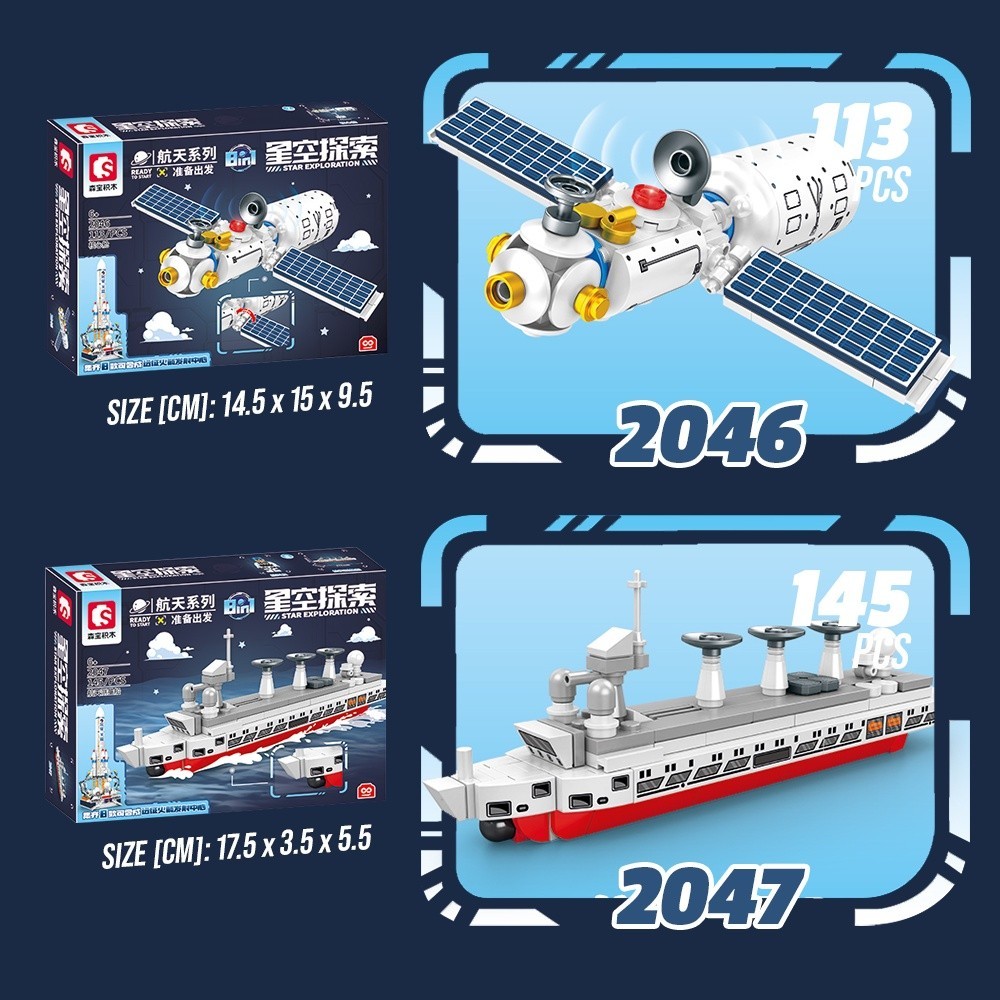 [8 IN 1] Sembo Block 2040-2047 Starry Sky Exploration Series Spaceship ...