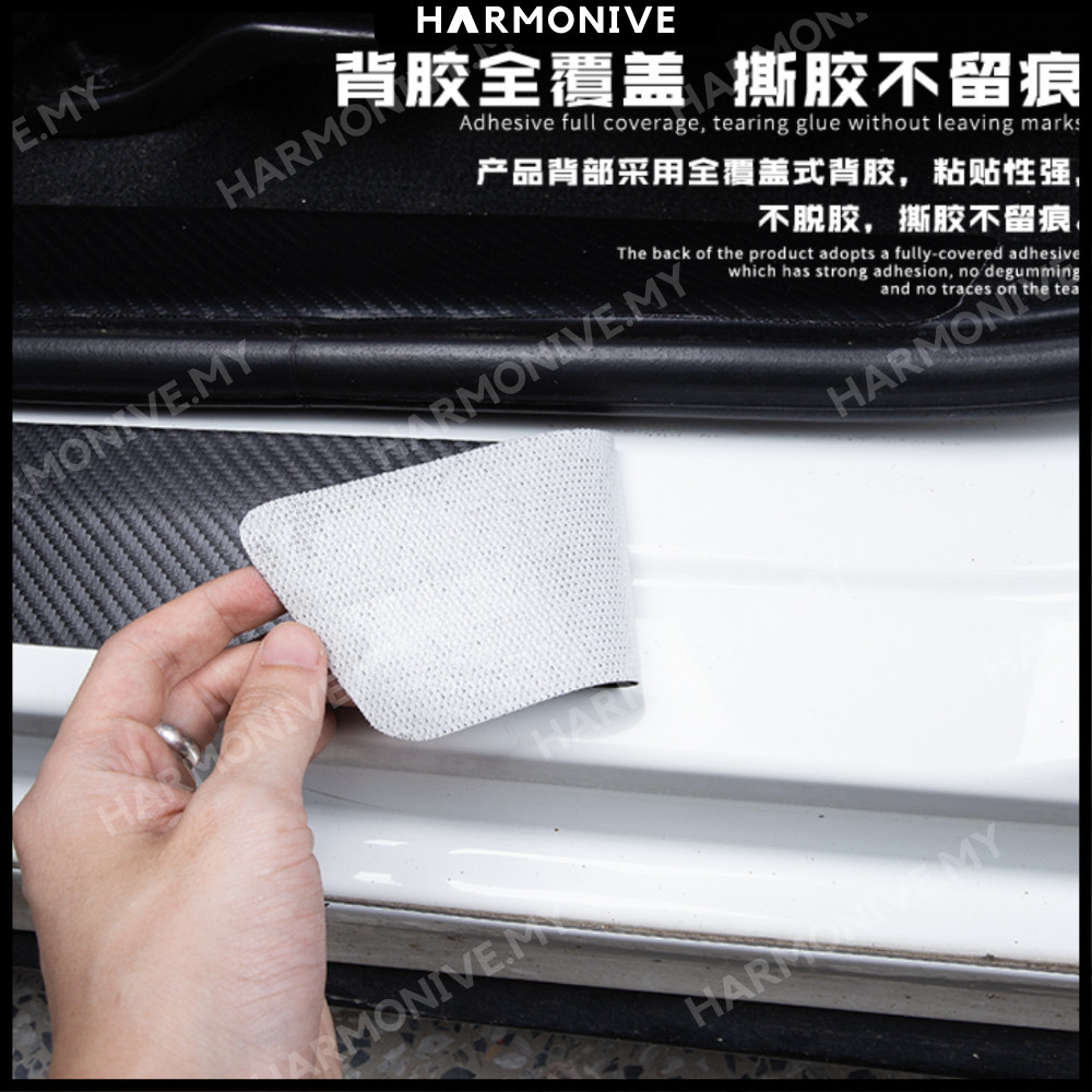 CHERY Omoda 5 E5 Tiggo 8 Pro Tiggo 7 Pro Door Sill Strip Anti Scratch ...