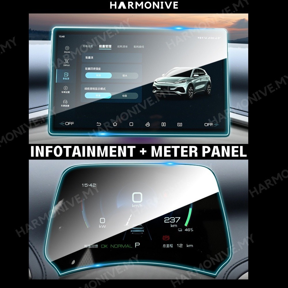 BYD ATTO 3 BYD Dolphin Infotainment & Meter Panel Tempered Glass Screen ...