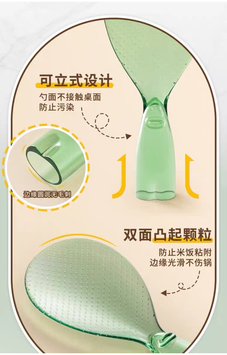 Standing Little Monster Rice Scoop Non-stick Rice Spoon Household Rice ...