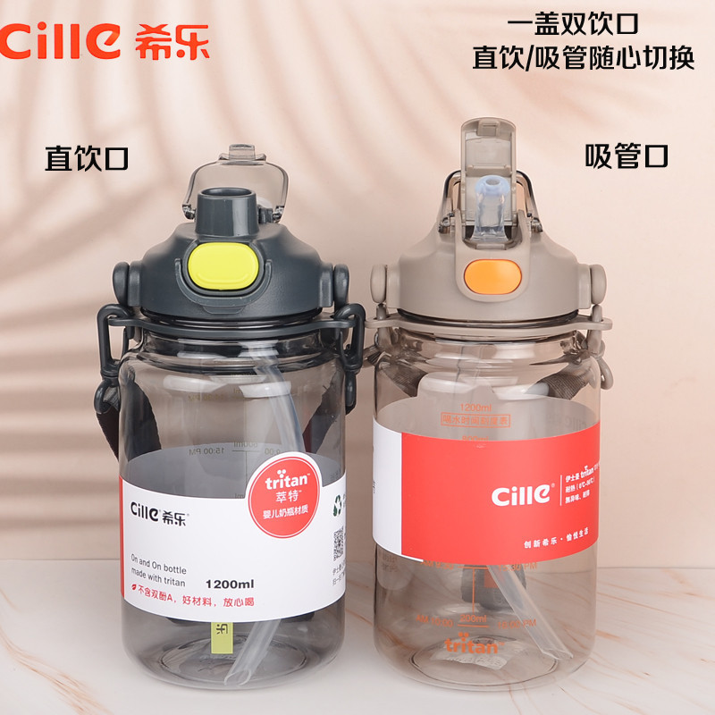 Cille 1.2L/1.5L/2L Dual Head Large Capacity Leakproof Tritan BPA-Free ...