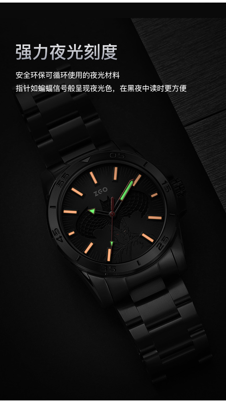 ZGO x Batman Watch Men's Student New Style Sports Niche Watch ...