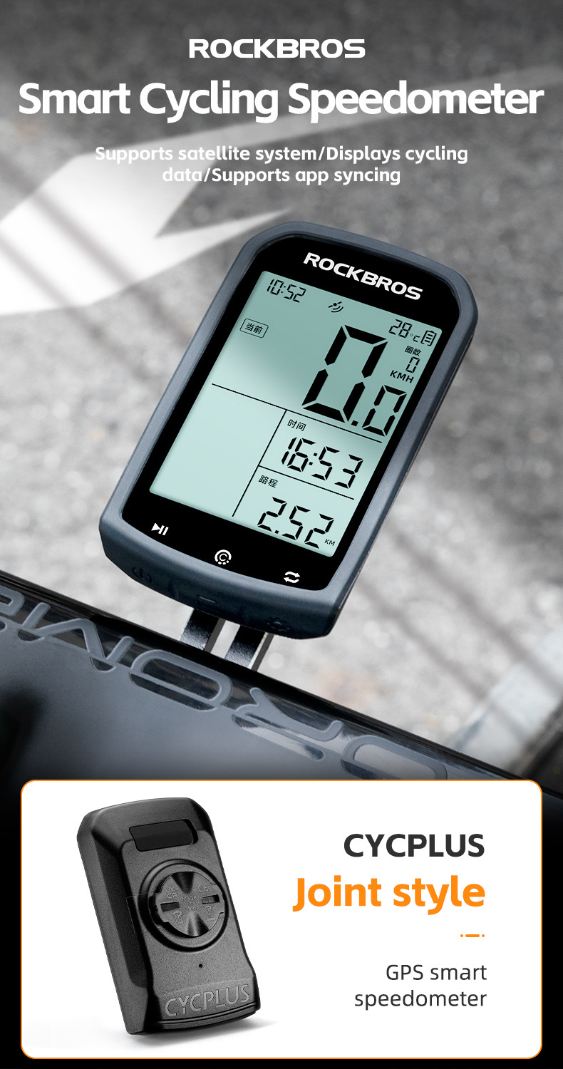 ROCKBROS M1 Bike Computer Power Cadance Heart Rate Display Speedometer ...