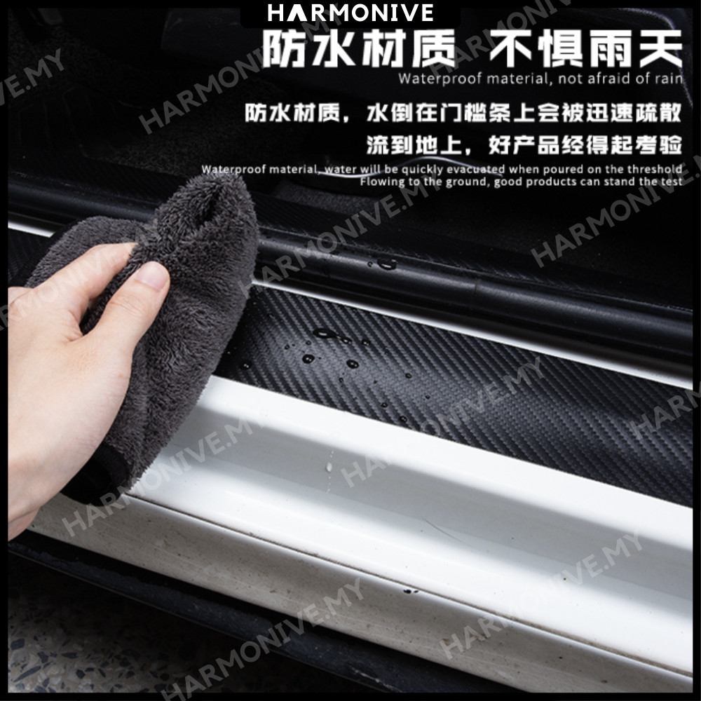 CHERY Omoda 5 E5 Tiggo 8 Pro Tiggo 7 Pro Door Sill Strip Anti Scratch ...