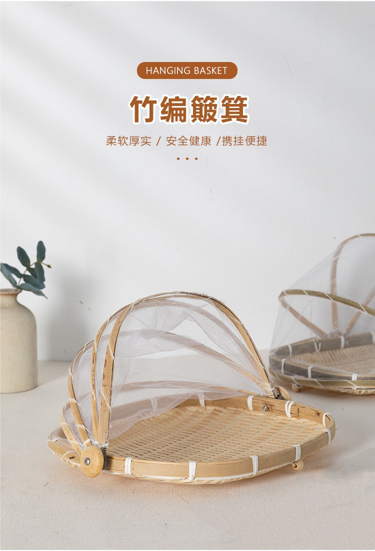 Bamboo Food Cover Bamboo Weaving Food Cover Mesh Net Serving Tent ...