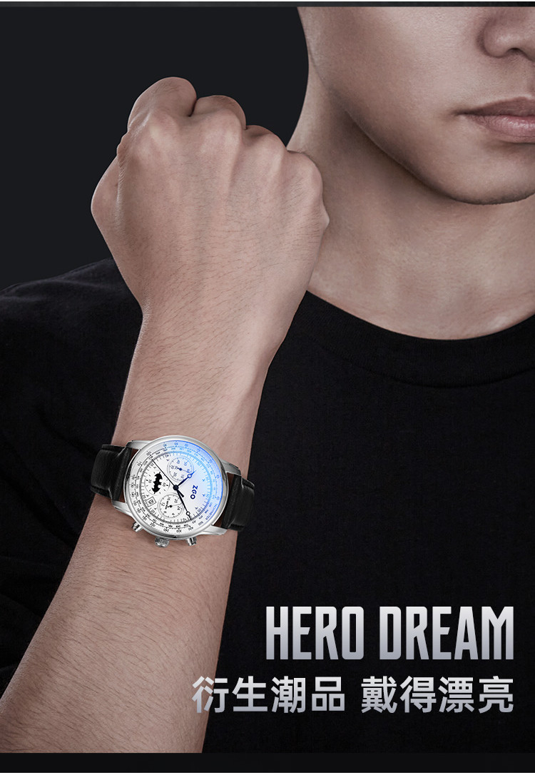 ZGO x Warner DC Batman Men's Watch Business Premium Fashion Trend ...
